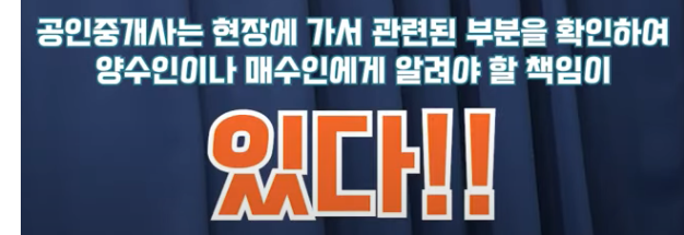 불법건축물 위반건축물 양성화 방법 2가지 특정건축물 정리에 관한 특별조치법 입법예고 추인 허가제도 이행강제금 네이버 블로그