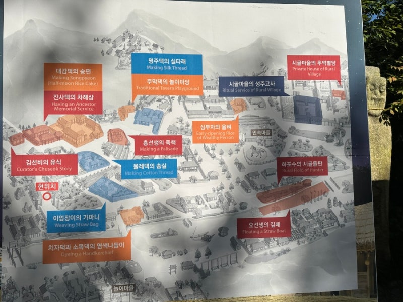 용인 한국민속촌 예약 시간 입장료 할인야간개장 후기 식당 이용 팁 네이버 블로그
