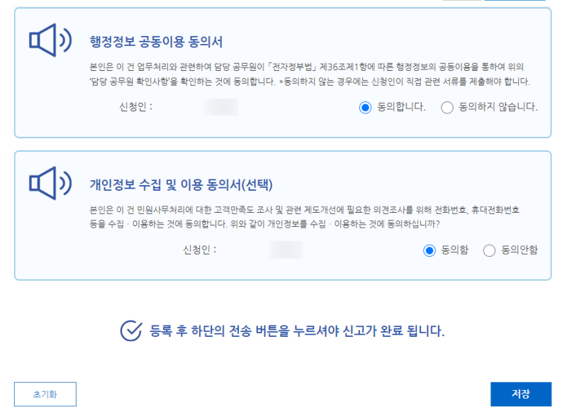 특수고용직 노무제공자 고용보험 가입자 최대 630만원 출산전후급여 온라인 신청방법 네이버 블로그
