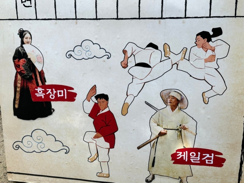 용인 한국민속촌 예약 시간 입장료 할인야간개장 후기 식당 이용 팁 네이버 블로그