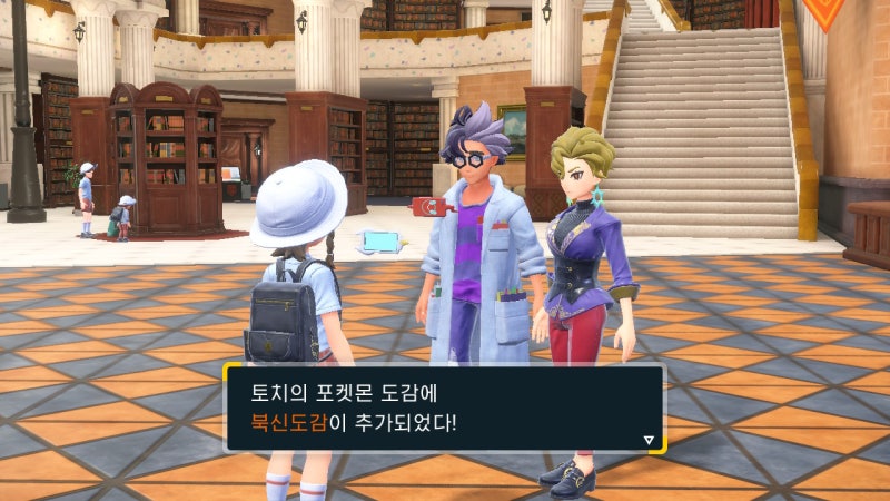 포켓몬스터 스칼렛 바이올렛 Dlc 제로의 비보 다운로드 닌텐도 스위치 포켓몬 게임 네이버 블로그