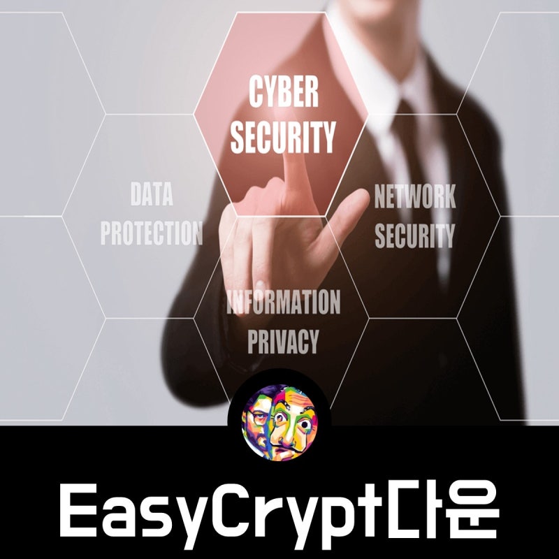 이지크립트 다운 EasyCrypt 2.4 설치 방법 : 네이버 블로그