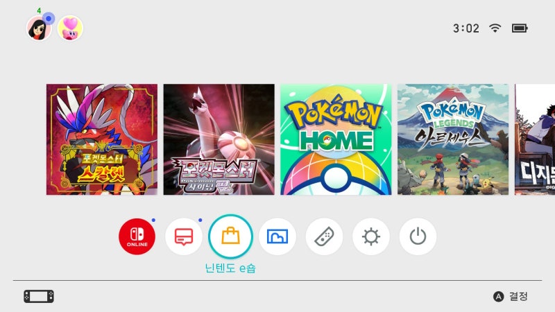 포켓몬스터 스칼렛 바이올렛 Dlc 제로의 비보 다운로드 닌텐도 스위치 포켓몬 게임 네이버 블로그