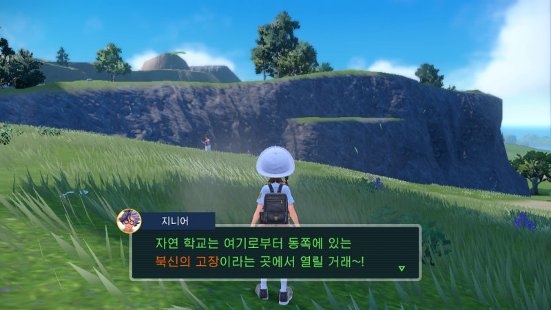 포켓몬스터 스칼렛 바이올렛 Dlc 제로의 비보 다운로드 닌텐도 스위치 포켓몬 게임 네이버 블로그
