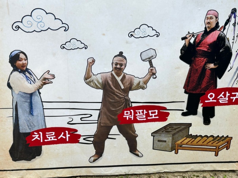 용인 한국민속촌 예약 시간 입장료 할인야간개장 후기 식당 이용 팁 네이버 블로그