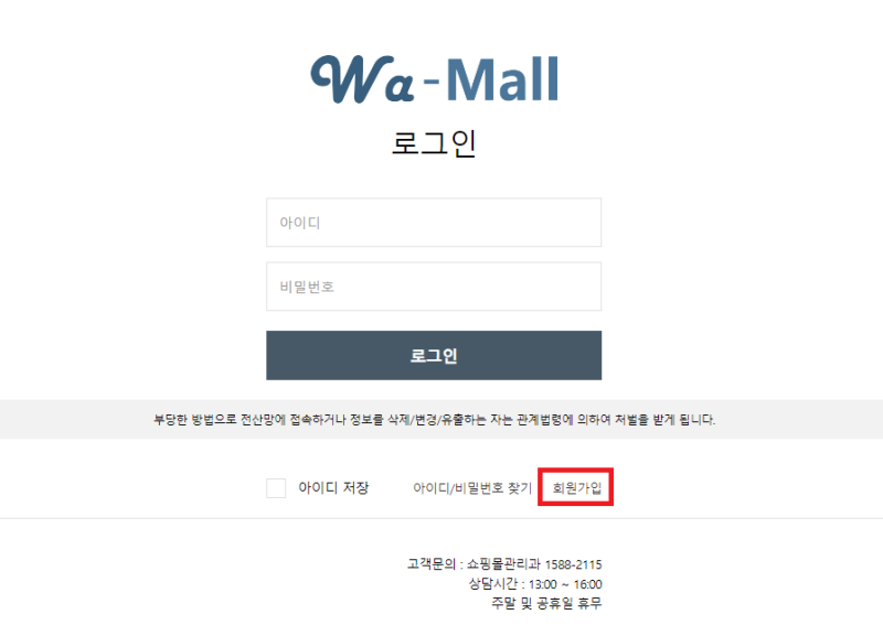 병역명문가 제도 혜택 :: 국군복지단 인터넷 쇼핑몰 Wa-Mall(와몰) 이용하기 : 네이버 블로그