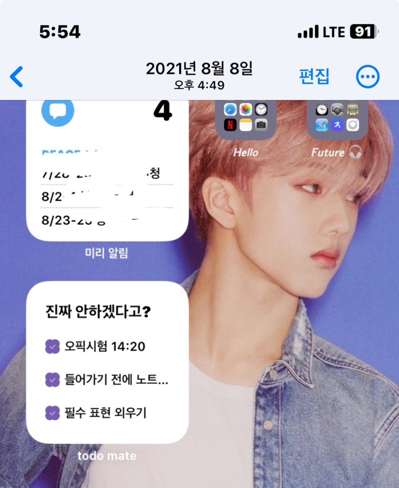 오픽 시험비 좀 내려주세요 (im1 > ih 독학후기) : 네이버 블로그