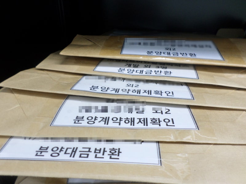 시흥 시청역 루미니 2bl 롯데건설 서해선 신안산선 월판선 부동산계약해제 취소 포기 네이버 블로그