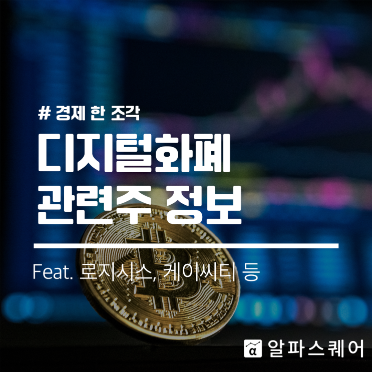 주식 재무제표 보는법 당기순이익 뜻 계산방법 영업이익 주식투자 활용법까지