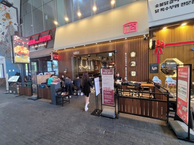 솥고집 줄서서 먹는 삼겹살맛집 트리플스트리트 내돈내산 솔직후기 네이버 블로그