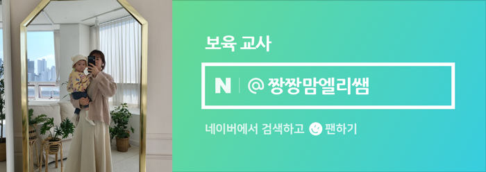 유아교육 한글날 이야기 나누기 자료 및 활동지 네이버 블로그
