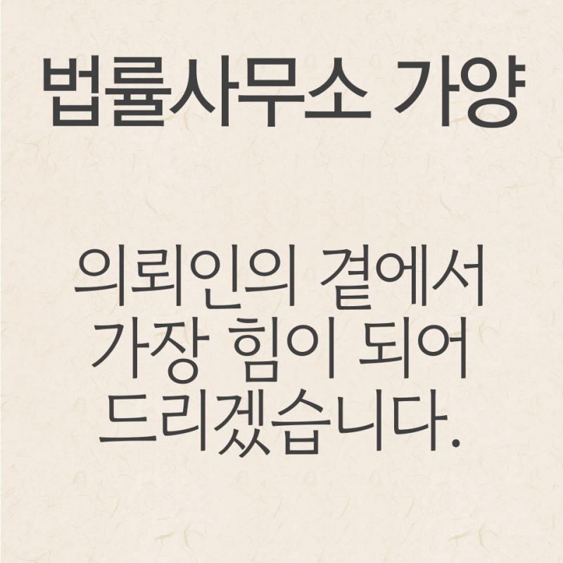 천안 형사전문변호사 불기소처분 검찰항고 재항고 재정신청 네이버 블로그