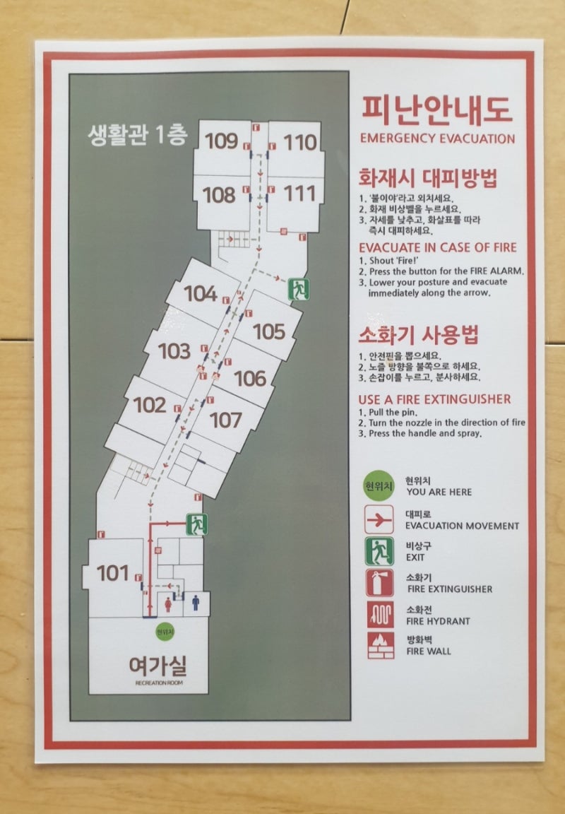 설악산 생태탐방원 4인실 시설 정보 생태프로그램 리얼 후기 네이버 블로그