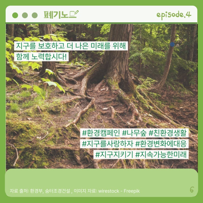 임목폐기물 나무 뿌리 가지 등 임목폐기물은 어떻게 처리할까요 네이버 블로그