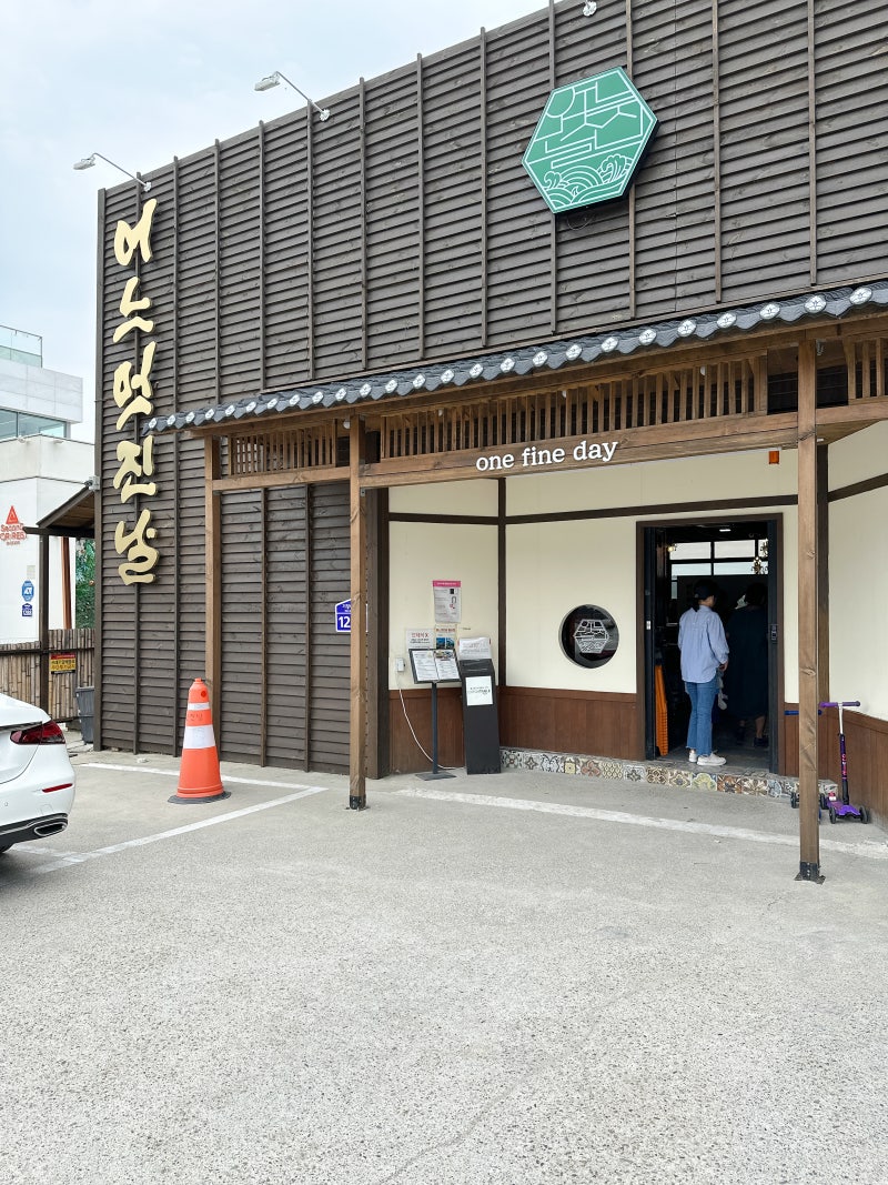 부산 기장 어느멋진날 분위기좋은 밥집 네이버 블로그