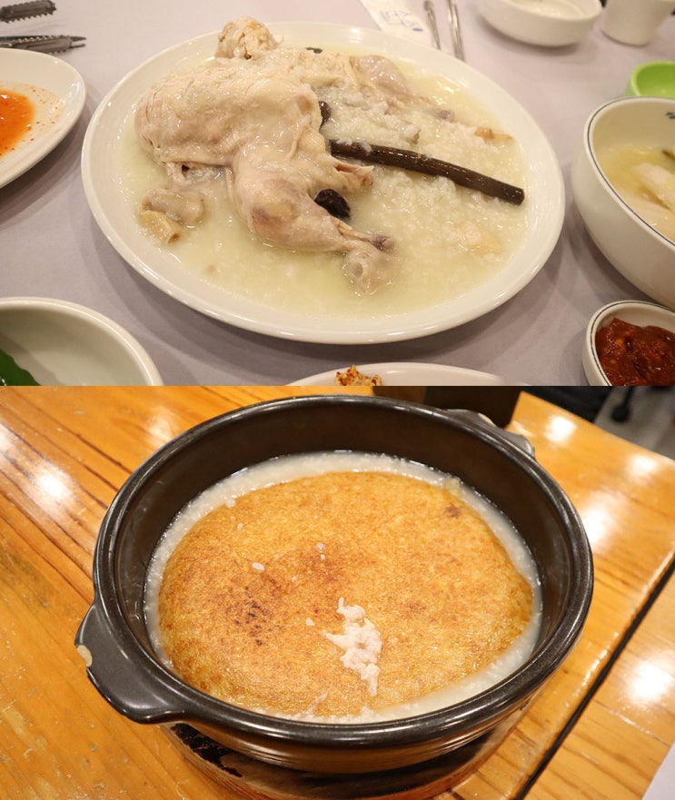 청계산맛집 누룽지닭백숙 의왕맛집 장수촌 최고네요