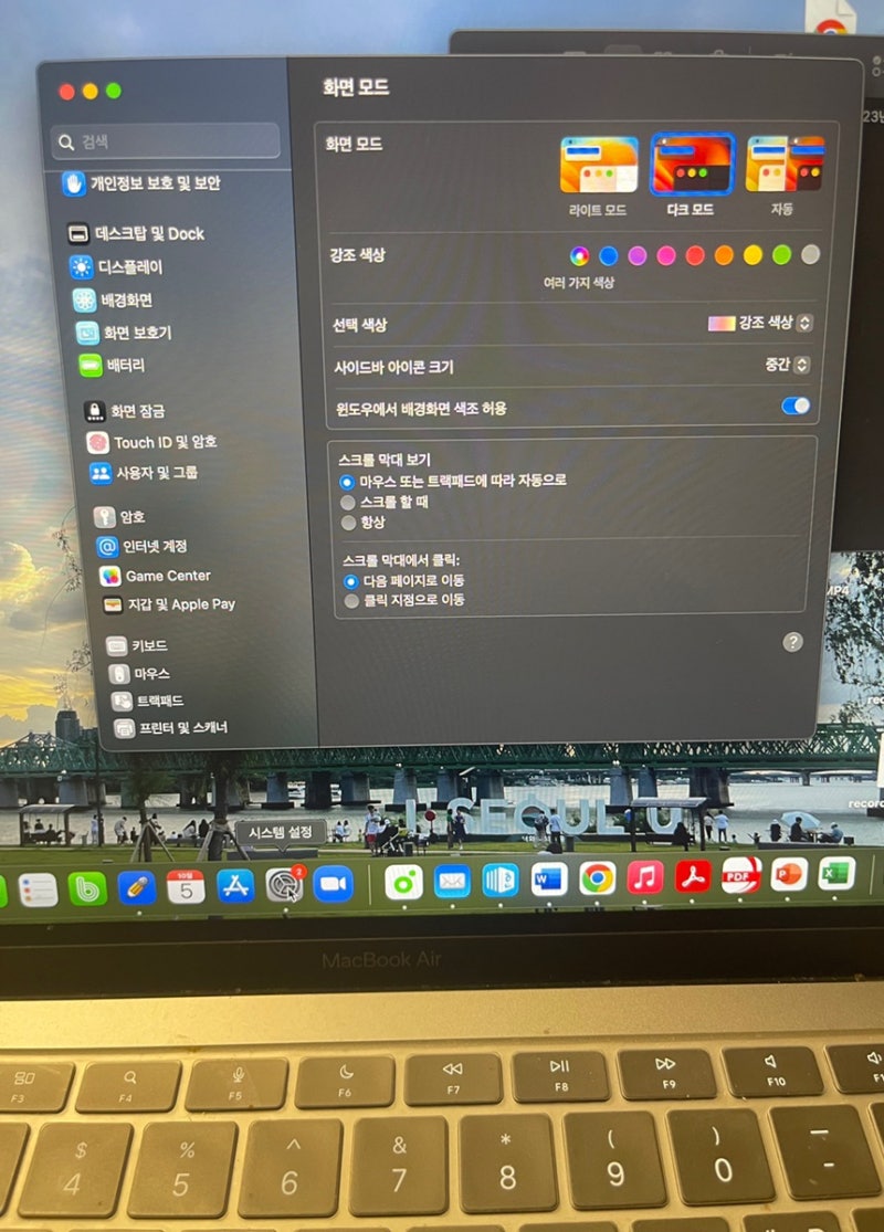 애플 매직마우스 블랙 1년 사용후기 특징 장단점 Ft 예쁜 쓰레기 실버 네이버 블로그