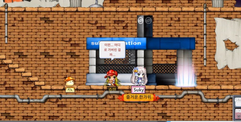 메이플스토리 아르테일 이카루스의 망토 퀘스트 공략 아르테일 퀘스트 네이버 블로그