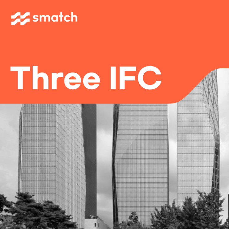 여의도 역세권 사무실 임대 - 랜드마크 프라임 빌딩 Three IFC