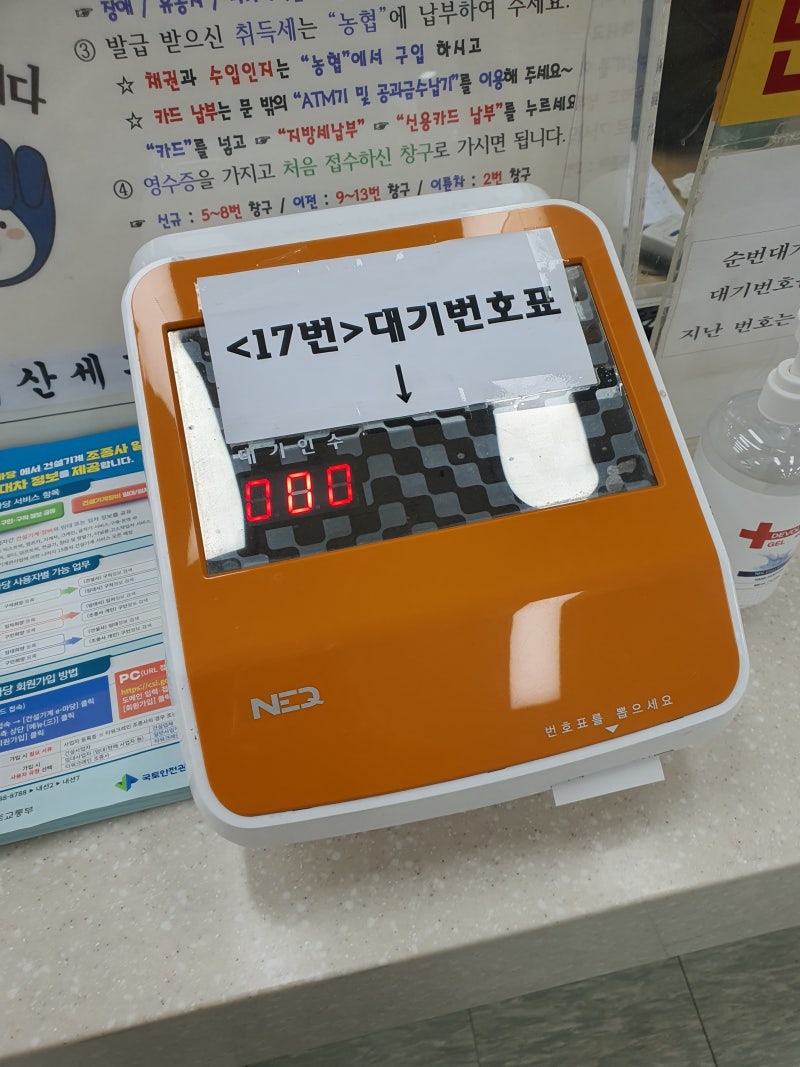 중고 오토바이 구매 후 등록and번호판 발급방법 상세정리서류준비 비용 취득세 등 네이버 블로그