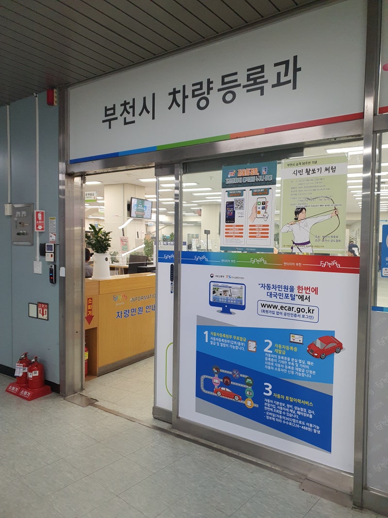 중고 오토바이 구매 후 등록and번호판 발급방법 상세정리서류준비 비용 취득세 등 네이버 블로그