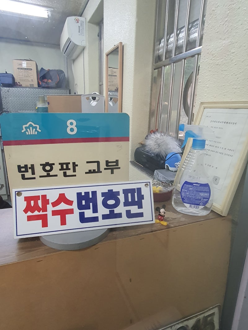 중고 오토바이 구매 후 등록and번호판 발급방법 상세정리서류준비 비용 취득세 등 네이버 블로그