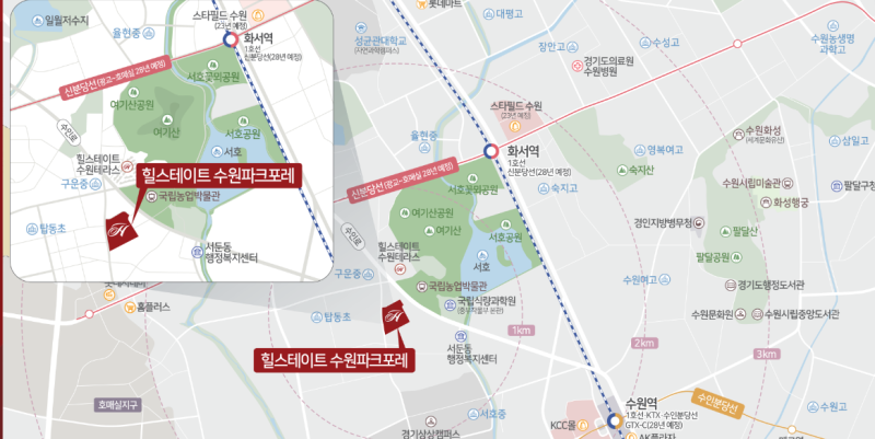 힐스테이트 수원파크포레 일정 분양가 입지분석 모집공고 네이버 블로그