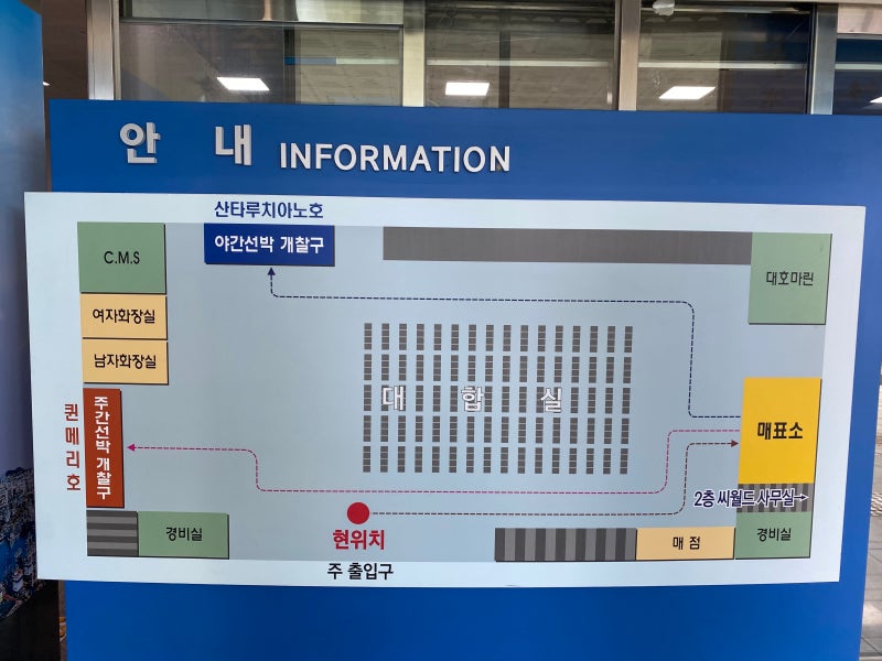 목포여객터미널 주차 요금 및 시설 승선안내 무료주차 꿀팁 네이버 블로그