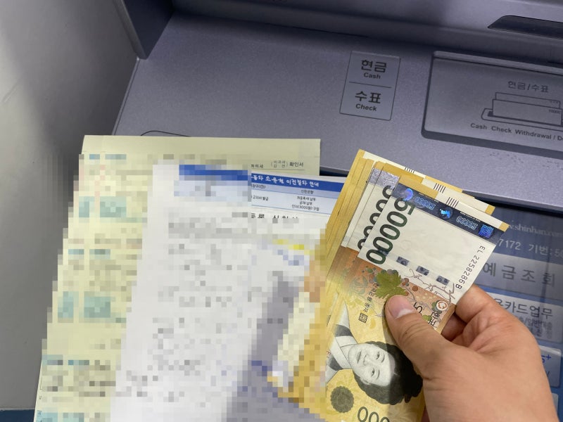 중고차 직거래 명의이전 방법feat필요서류 진행순서 차량등록사업소 네이버 블로그