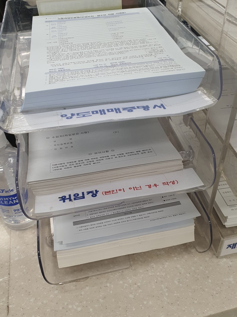 중고 오토바이 구매 후 등록and번호판 발급방법 상세정리서류준비 비용 취득세 등 네이버 블로그