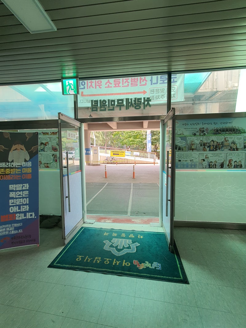 중고 오토바이 구매 후 등록and번호판 발급방법 상세정리서류준비 비용 취득세 등 네이버 블로그
