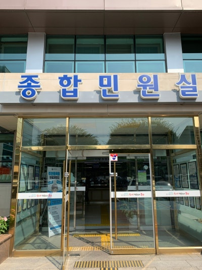 중고차 직거래 명의이전 방법feat필요서류 진행순서 차량등록사업소 네이버 블로그