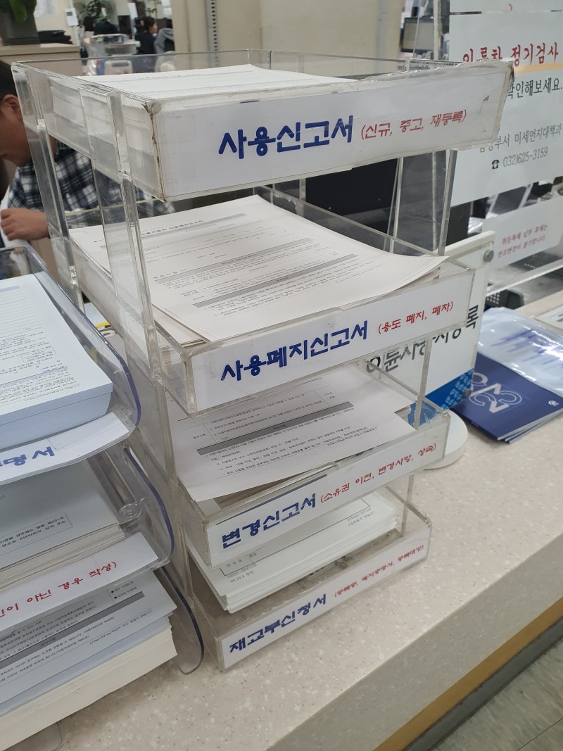 중고 오토바이 구매 후 등록and번호판 발급방법 상세정리서류준비 비용 취득세 등 네이버 블로그
