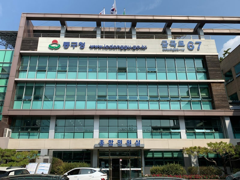 중고차 직거래 명의이전 방법feat필요서류 진행순서 차량등록사업소 네이버 블로그
