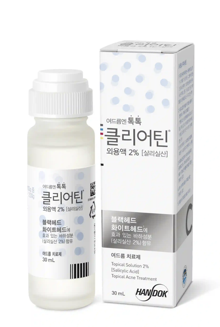 좁쌀 And 화농성 여드름엔 뭘 쓸까 약국 여드름 연고 선택 방법 And 가격 정리 클리어틴 외용액 애크논크림 노스카나겔