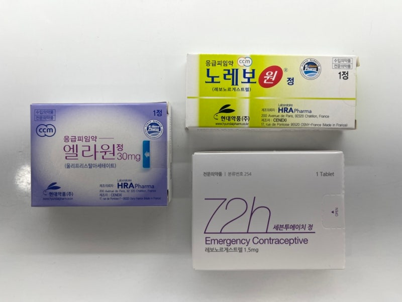 응급피임약 사후피임약 종류와 원리 부작용 엘라원정 노레보원정 세븐투에이치정 네이버 블로그