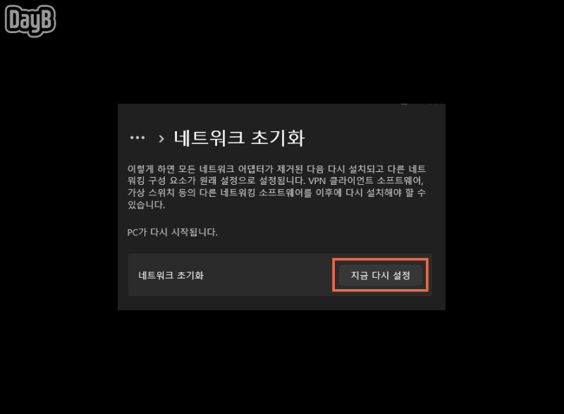HTTP ERROR 429 크롬 사이트 접속 오류 해결 방법 : 네이버 블로그