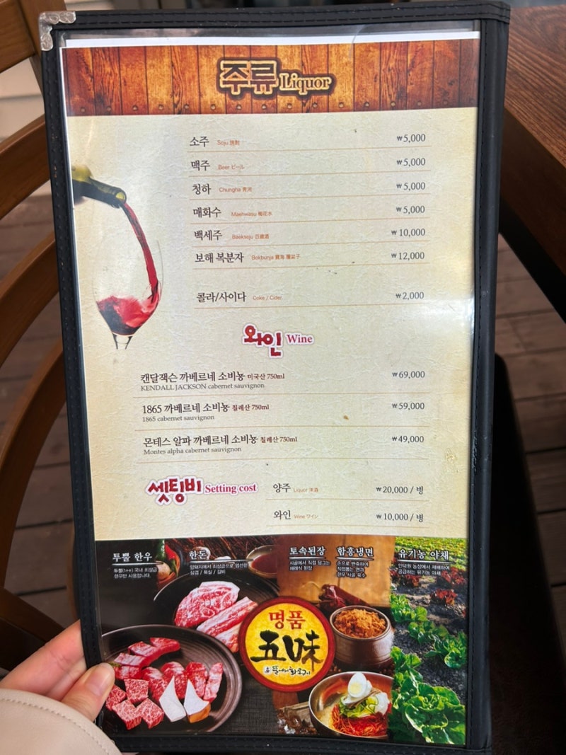 경기도 인덕원 맛집 뜰에서화로구이 인덕원점 주차 가능한 인덕원역 고깃집 네이버 블로그