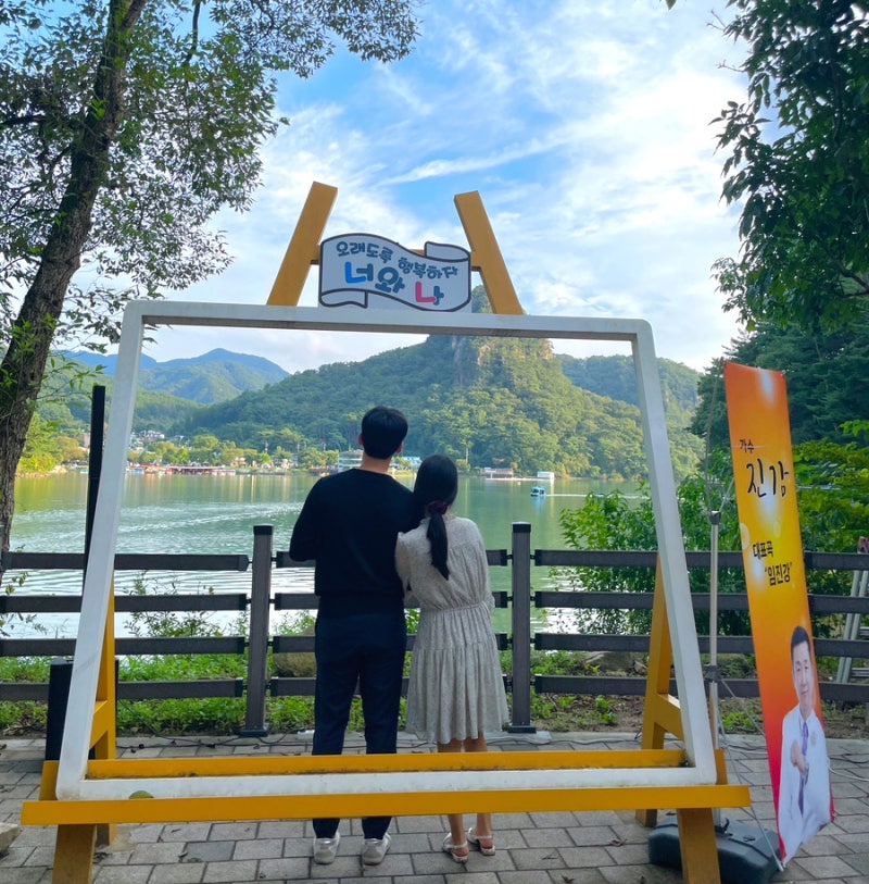 포천 산정호수 여행 가볼만한 곳 총정리 둘레길 산정랜드 놀이공원 빵명장 네이버 블로그