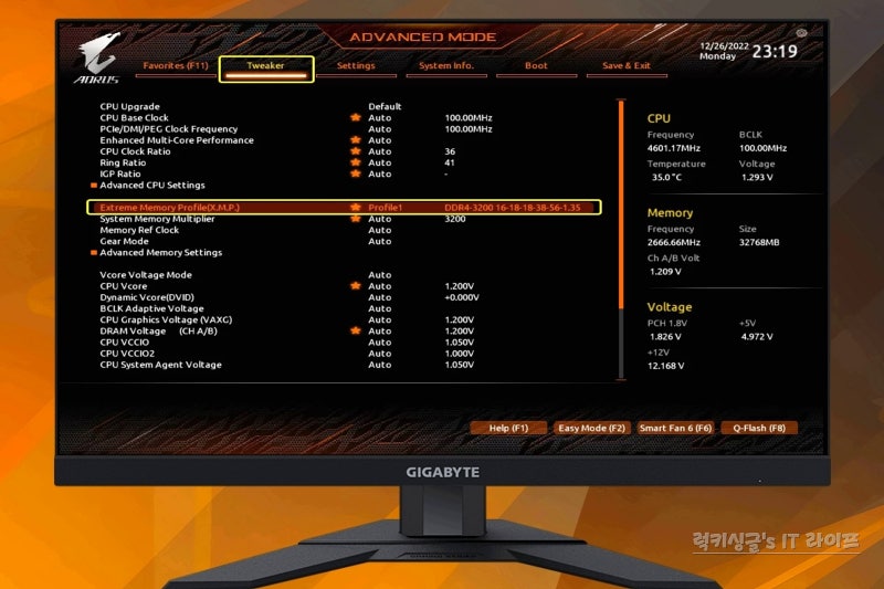 인텔 XMP / AMD EXPO 메모리 오버클럭 메인보드 설정 방법 [ ASUS MSI ASROCK GIGABYTE ...