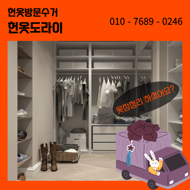 의정부 호원장암신곡용현민락낙양자일금오가능녹양고산흥선송산 양주 광사만송삼숭고읍덕정덕계율정옥정