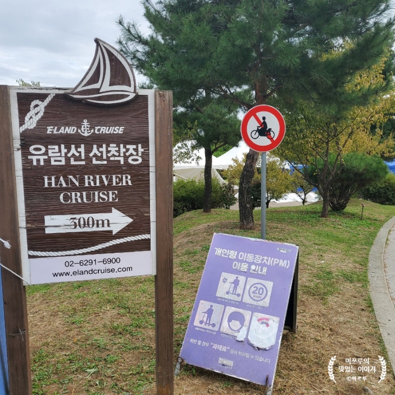여의도 애슐리퀸즈 주말 점심 한강뷰 즐기기주차 네이버 블로그