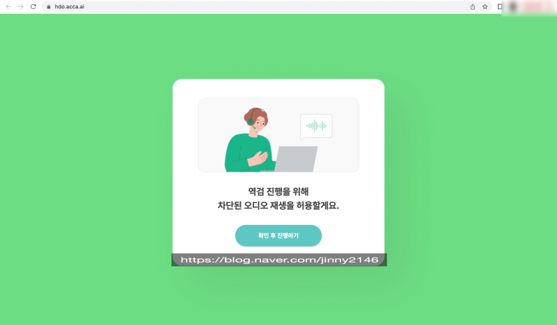 마이다스 Ai역량검사 후기 및 합격 팁구역검신역검 구분법 네이버 블로그