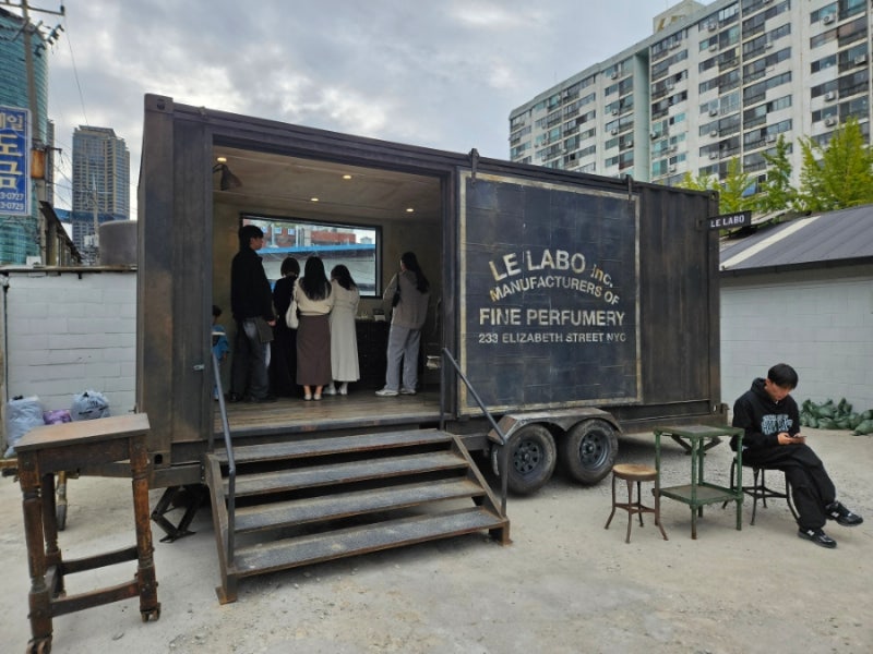 르 라보 온휠 (LE LABO ON WHEELS) : 문래 폰트 카페 앞 르라보 팝업 스토어에서 새로운 컬렉션 시향 & 무료 ...