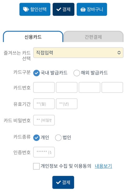 공항철도 인천국제공항에서 서울역 직통열차 Arex 이용 및 요금인상 시간표 정보 네이버 블로그