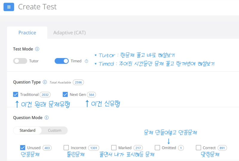 Nclex Rn 엔클렉스 유월드uworld 자세한 사용법 화면설명 꿀팁★ 네이버 블로그