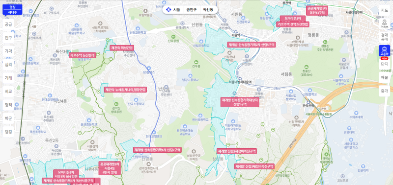 관악구 재개발 구역 총정리｜위치 진행단계 초기 투자금｜신림1구역 신림2구역 모아타운 봉천4 1 2구역 봉천4 1 3