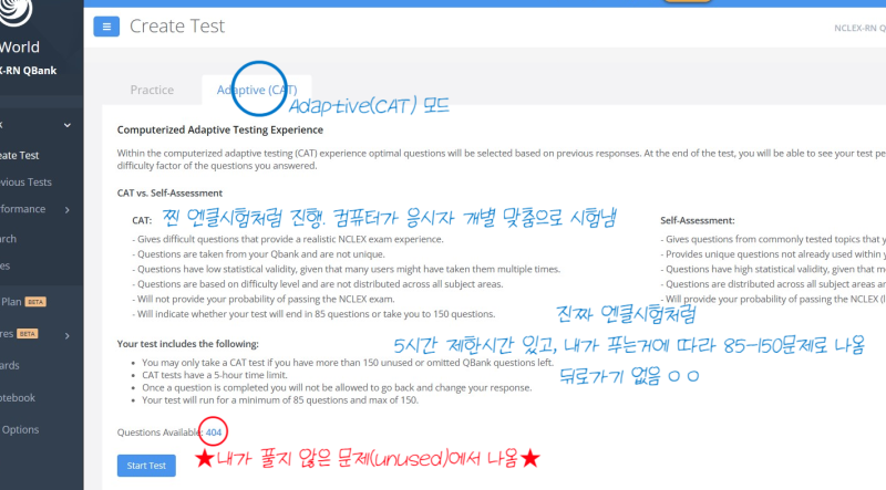 Nclex Rn 엔클렉스 유월드uworld 자세한 사용법 화면설명 꿀팁★ 네이버 블로그