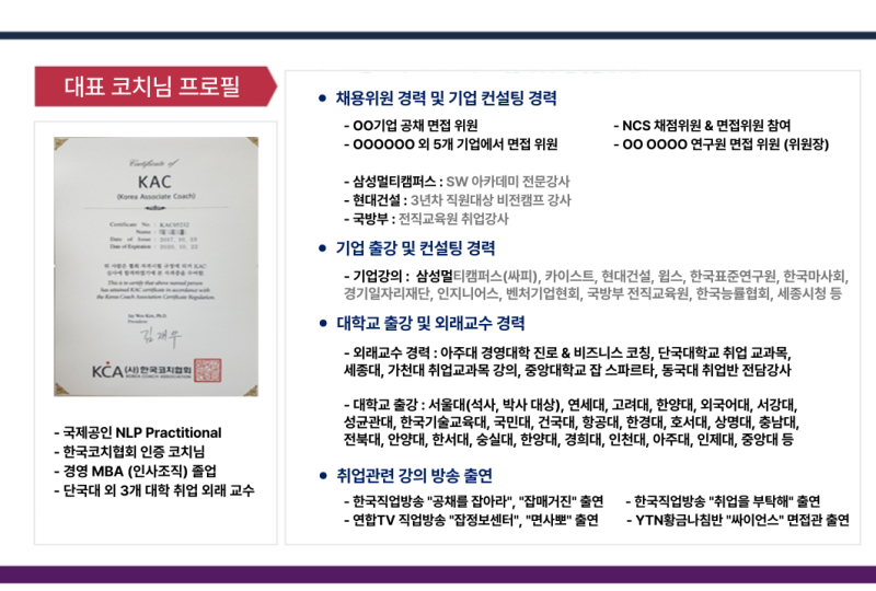 포스코 생산기술직 최종면접 후기 2차면접 유형 정리 네이버 블로그