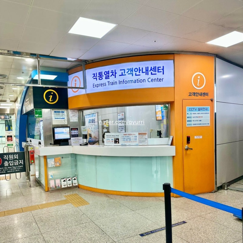 공항철도 인천국제공항에서 서울역 직통열차 Arex 이용 및 요금인상 시간표 정보 네이버 블로그